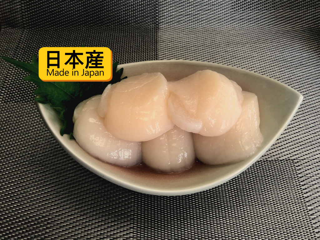 "Hotate" Scallops Pack- Frozen, Wild from Hokkaido - Tradewind Seafood